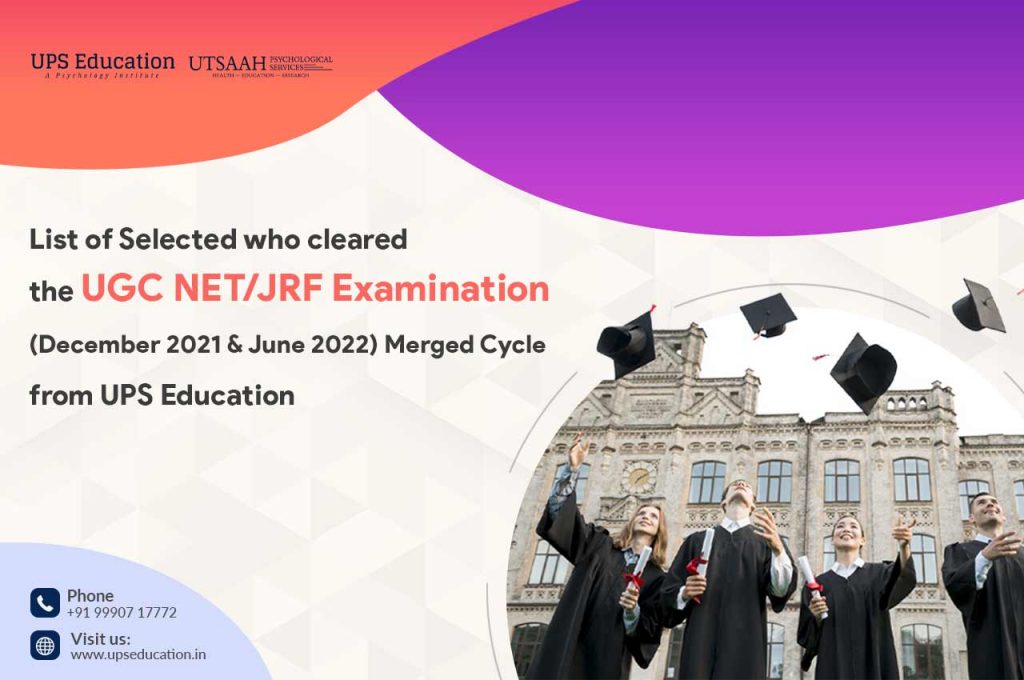 List of Selected who cleared the UGC NET/JRF Examination (December 2021 ...